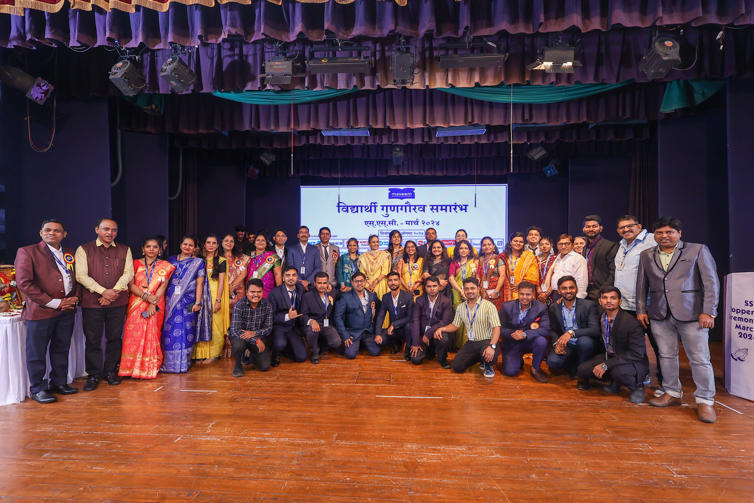 About Us – Masoom Education